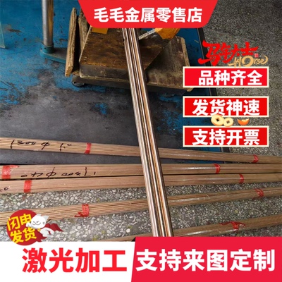 CAC503B锡青铜C51900铜板ZCuSn10Zn2铜棒 ZCuSn10Zn2铜排价格优惠