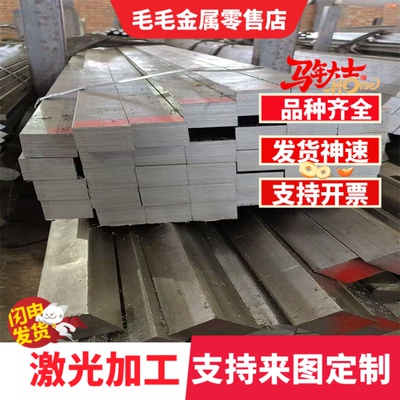 SPFC590M冷轧钢 JSC390P冷轧卷料 JSH370J钢带 QStE550TM汽车用板