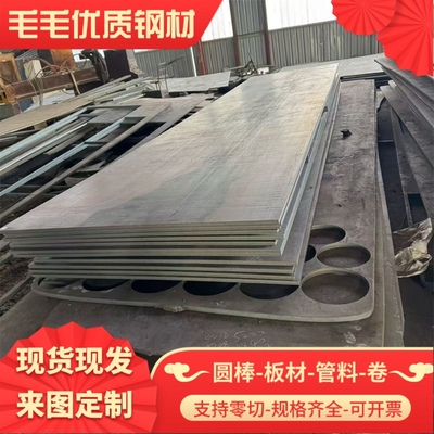 30CrMnSi 16MnCr5圆棒20CrMnTi 38CrMnAl调质60Si2Mn 40CrNiMo 板