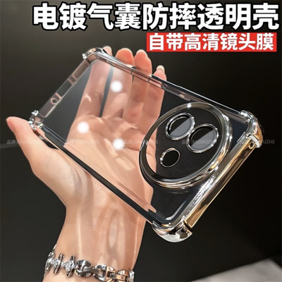 vivoY300i手机壳V2444A电镀四角气囊镜头膜y300i全包防摔保护套5G