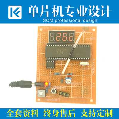 单片机热敏电阻成品DIY