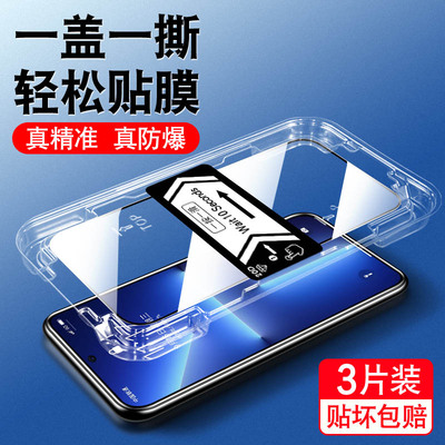 适用于红米Note12TPro高清秒贴钢化膜23054RA19C辅助贴膜神器redminote12tpro秒贴盒noto保护莫redmi全屏防爆