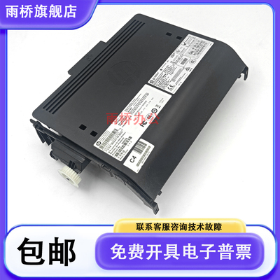 原装 HP225dn 226dn 201dw 202dw 后盖 双面器 惠普 M226dw后门