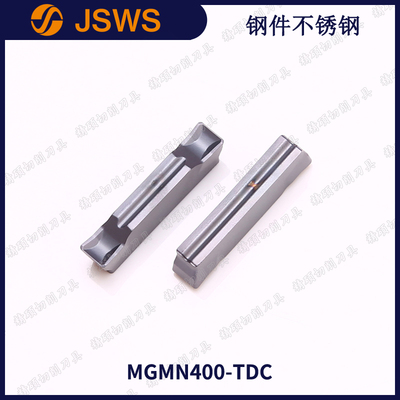 JSWS钢件不锈钢数控切断刀片MGMN200-TDC/300/400 粗加工切槽刀粒