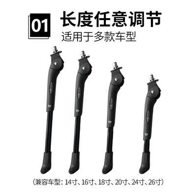 极速摺叠自行车脚撑登山o车中支架P8支撑K3plus停车架S18碟煞支撑