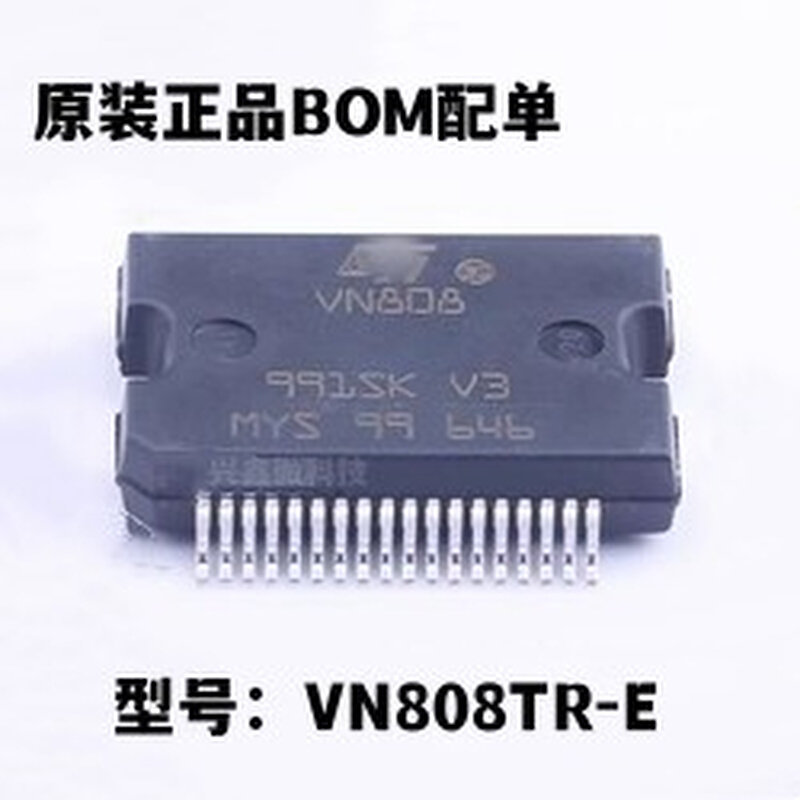 进口 VN808TR-E HSSOP36 VN808TR电源开关全新原装正品*_虎窝淘