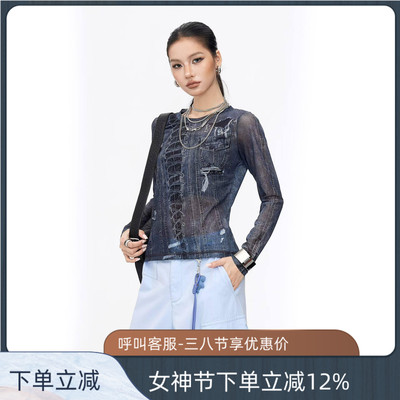 拓谷潮牌辣妹微透网纱长袖T恤女春夏款设计感印花显瘦打底衫60030