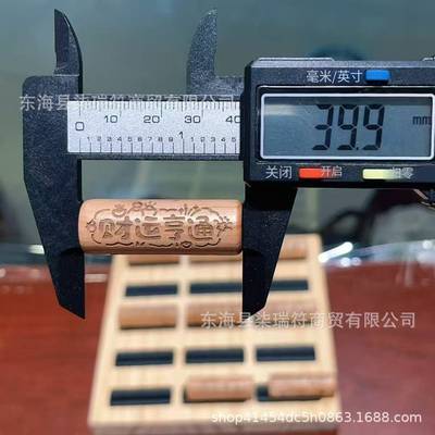 精品桃木财运亨通圆柱四通文玩配饰手串隔珠编绳挂件创意配饰