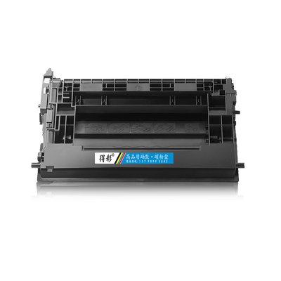 得彩适用惠普硒鼓打印机粉盒