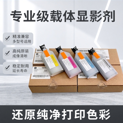 原装适用惠普HP78223 77422  78330 78523 78525 78228 78528 78635 78630 78625 77822 77830载体显影剂铁粉