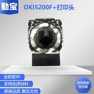 oki7000foki5200f5700f打印头
