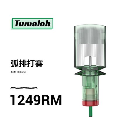 途马一体针大排纹身针超大号排针打雾刺青针弧排平排刺艺纹身器材