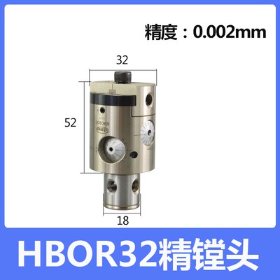 极细微调精镗刀 BT30 40 50刀柄高精镗头HBOR63 25 32 40 50套装