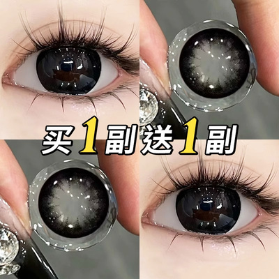 克拉拉美瞳半年抛大美目黑大小直径高度数隐形眼镜正品旗舰店OLS