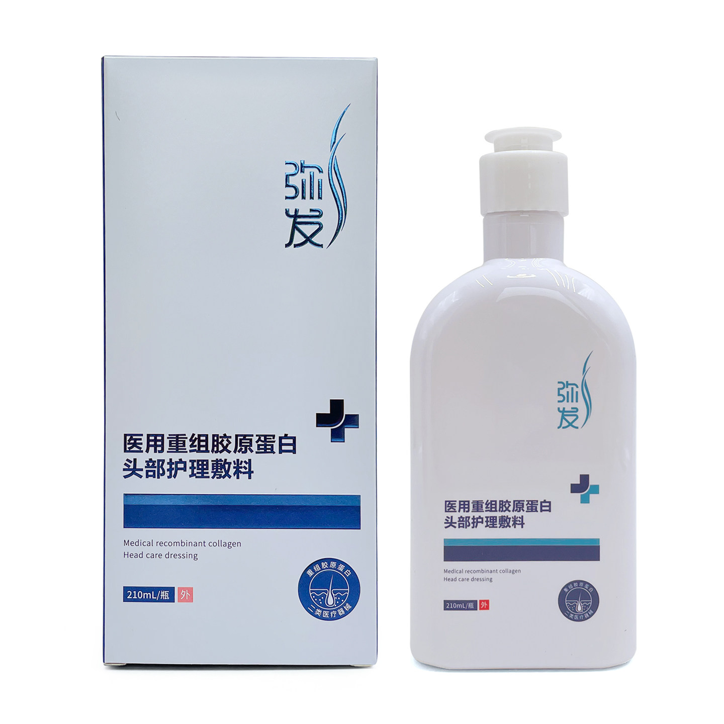 弥发医用重组胶原蛋白头部护理敷料210ml 大药房旗舰店正品WK