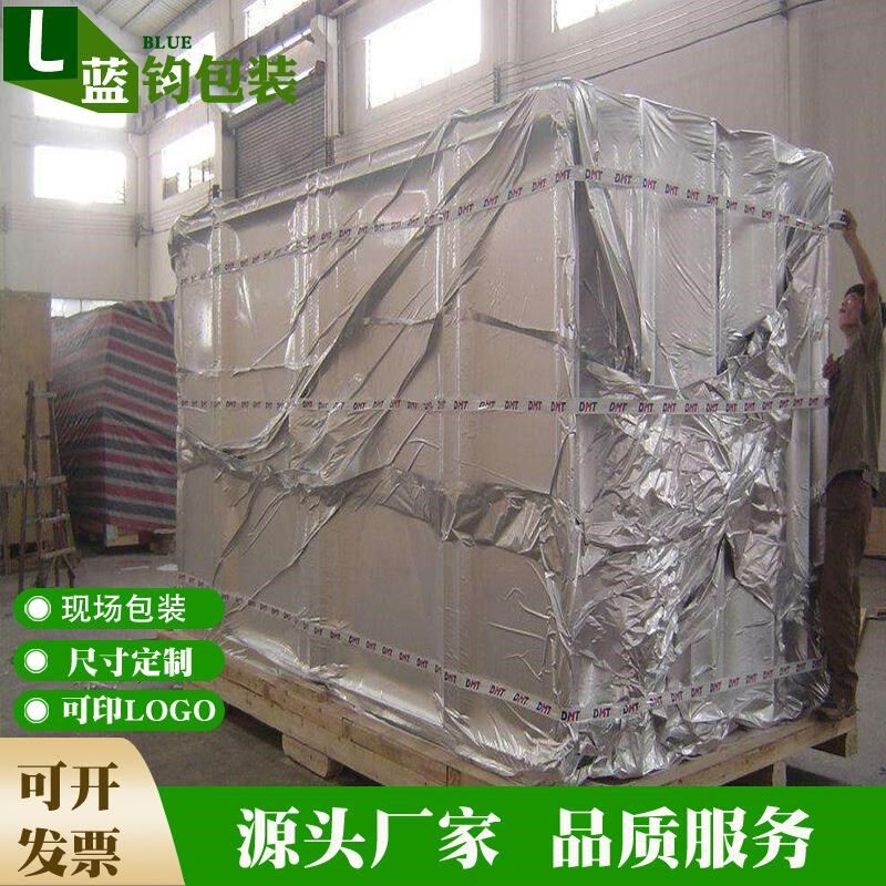 苏州机械仪器木箱实木木箱包装方案上门打包胶P合物流木箱现场包