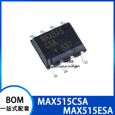 MAX515CSA MAX515ESA 数模转换器 贴片SOP-8