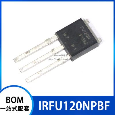 IRFU120NPBFMOS场效应管