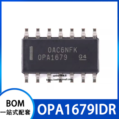 OPA1679IDR四路音频运算放大器