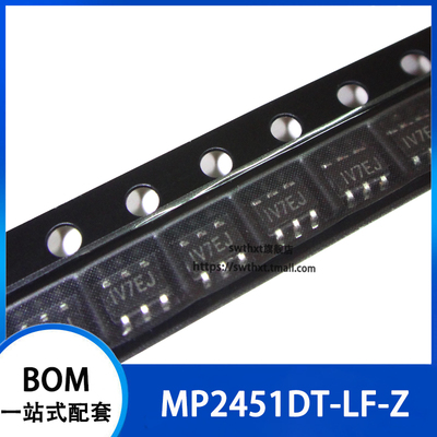MP2451DT-LF-Z降压转换器
