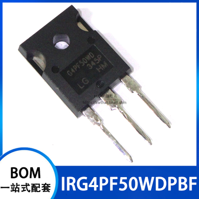 IRG4PF50WDPBFIGBT管晶体管