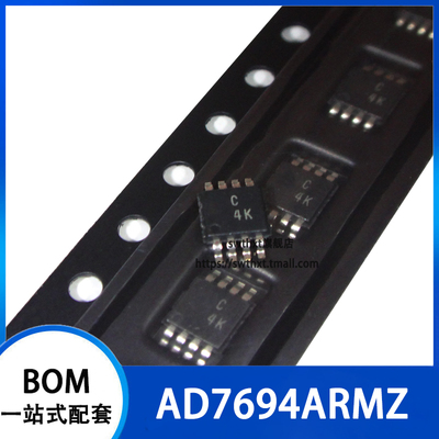 AD7694ARMZ AD7694ARM 丝印 C4K 模数转换器 贴片MSOP-8