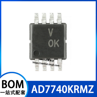 AD7740KRMZ同步电压频率转换器
