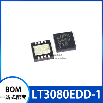 LT3080EDD-1 丝印 LDPM 低压降稳压器 贴片DFN-8