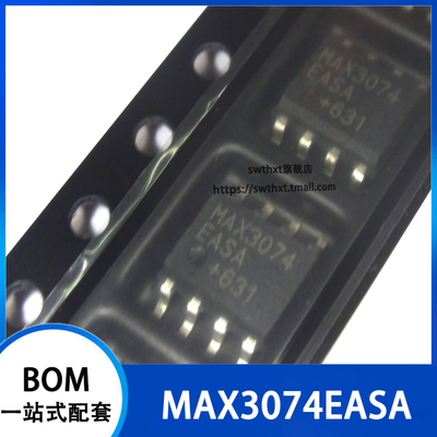 MAX3074 MAX3074EASA RS-485/RS-422接口芯片 贴片SOP-8