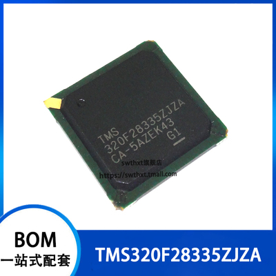 TMS320F28335ZJZA 数字信号处理器和控制器 BGA-176
