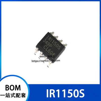 IR1150S IR1150STRPBF 电源管理芯片 贴片SOP-8