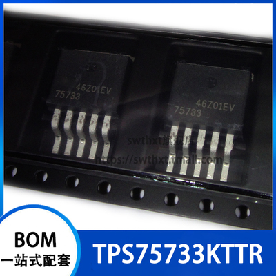 TPS75733KTTR TPS75733 TO-263 稳压器