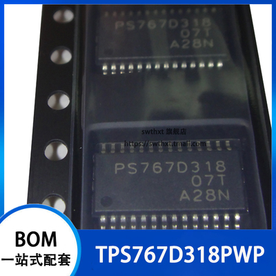 TPS767D318PWPR PS767D318 TSSOP28脚 稳压器芯片