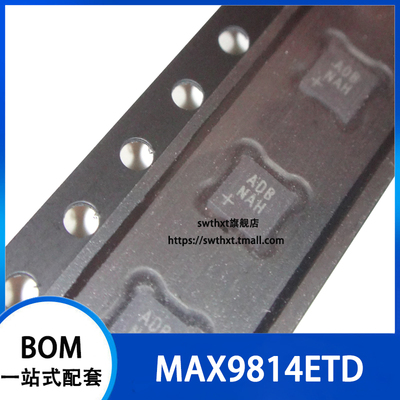 MAX9814 MAX9814ETD+T 丝印 ADB 音频功率放大器 TQFN-14