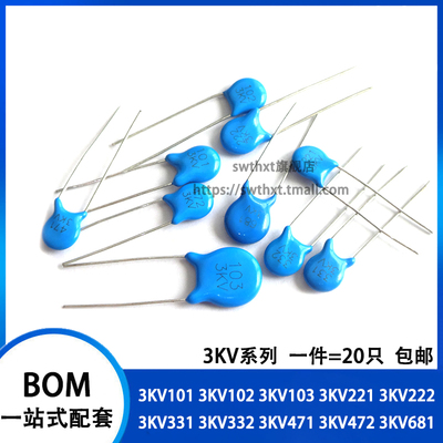 3KV高压瓷片电容101 102 103 221 222 331 332 471 472 681 K M介