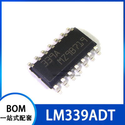 LM339ADT LM339AD LM339A 339A 电压比较器 贴片SOP-14