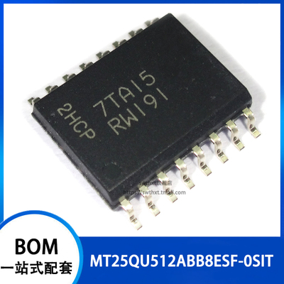 MT25QU512ABB8ESF-0SIT 丝印 RW191 NOR闪存 贴片SOP-16