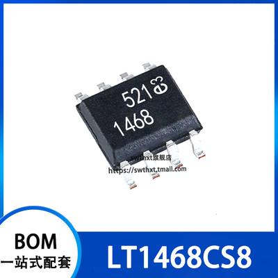 LT1468CS8 LT1468 丝印 1468 高速运算放大器 贴片SOIC-8