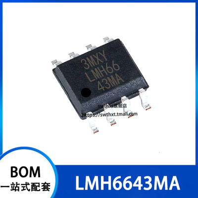 LMH6643MA LMH6643MAX 高速运算放大器 贴片SOP-8