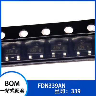 FDN339AN 丝印 339 20V/3A N沟道MOS场效应管 贴片SOT-23