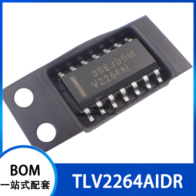 TLV2264AIDR TLV2264AID 丝印 V2264AI 运算放大器 贴片SOP-14