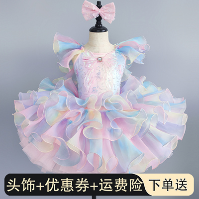 儿童女童蓬蓬纱芭蕾舞裙小天鹅演出服七彩亮片美人鱼公主裙表演服