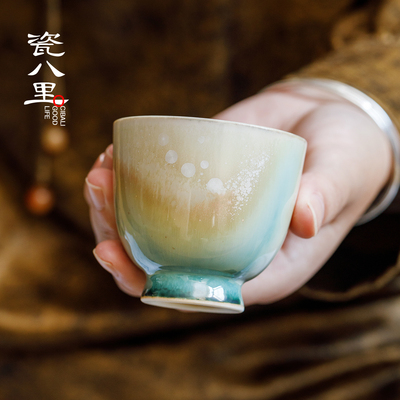 瓷八里 天水碧窑变釉 景德镇手工陶瓷茶具茶杯主人杯品茗杯伴手礼