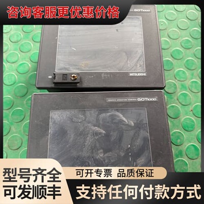 议价触摸屏GT1155-QTBDQ两个，，成色都在图可维修