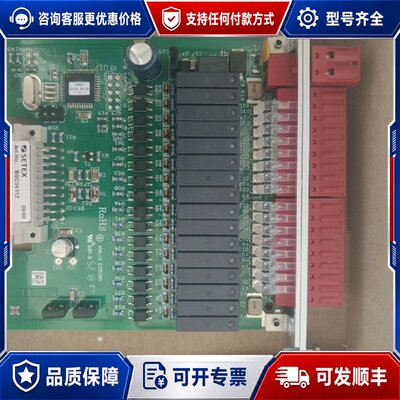 议价SETEX DM016 PLC模块无上机试可维修