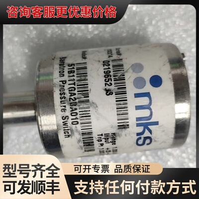 议价MKS压力开关 51B11TGA2BA010可维修
