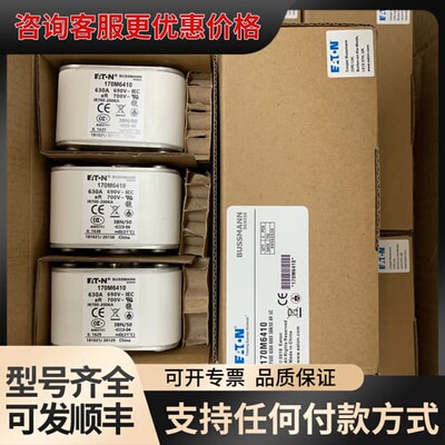 议价170M6408 170M6409 170M6410可维修