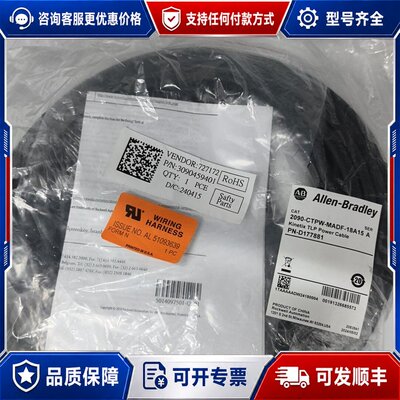 议价Allen Bradley 2090-CTPW-MADF-1可维修