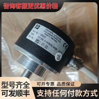 议价RVI58N-011K1R61N-04096倍加福编码器可维修