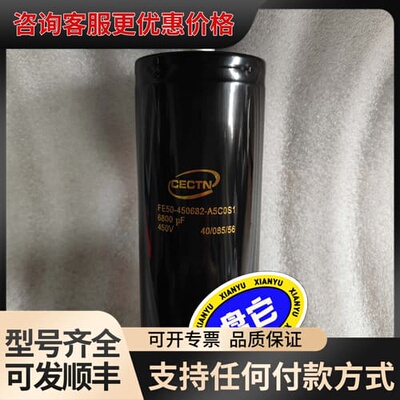议价FE50-450682-A5C0S1可维修